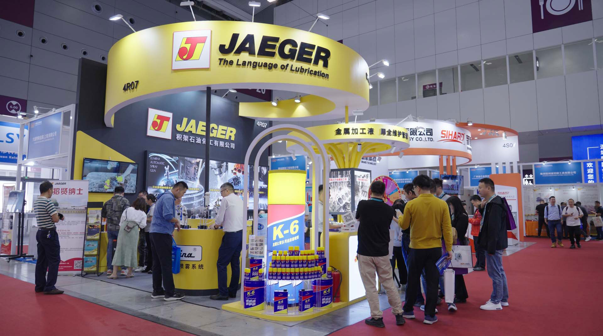 Activities and news-Jaeger Oil & Chemical Co., Ltd.